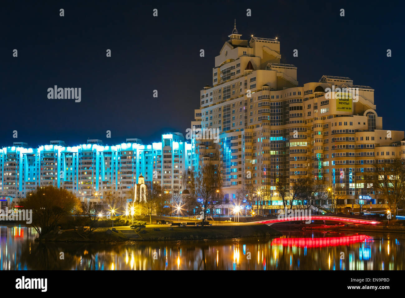 Island Of Tears Belarus High Resolution Stock Photography and Images ...