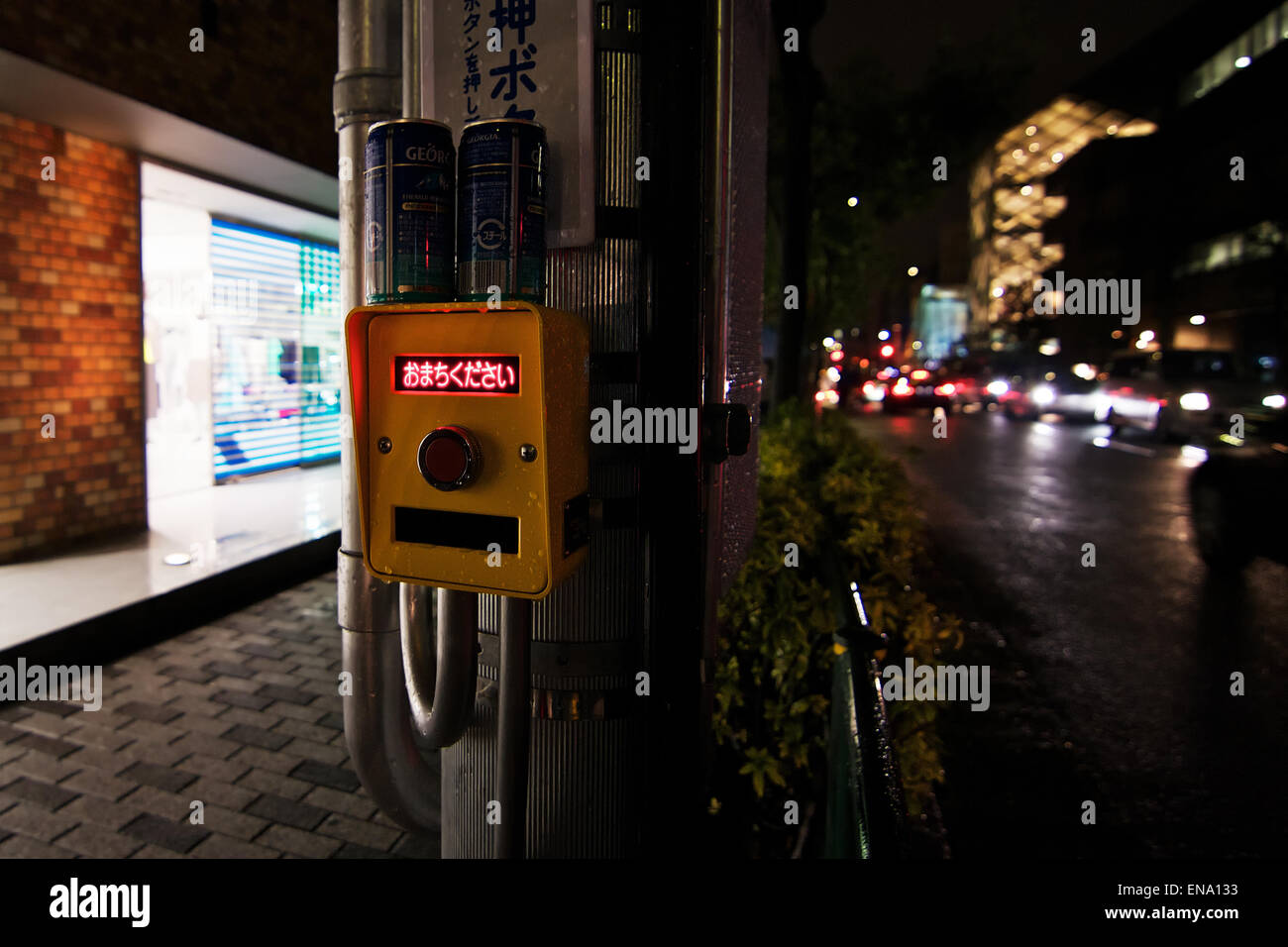 Traffic light switch hi-res stock photography and images - Alamy