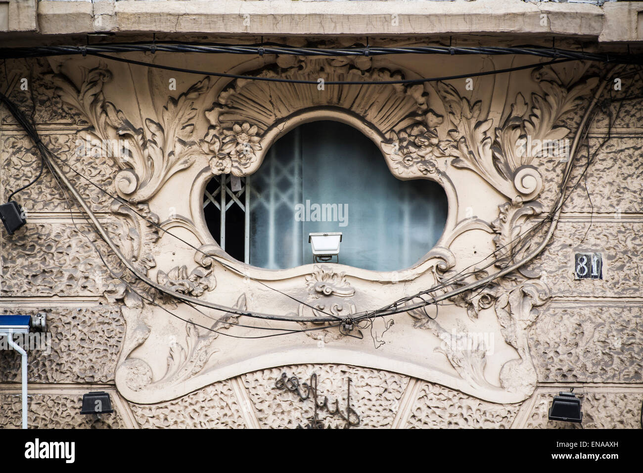 Spanish city of Valencia, Mediterranean architecture Stock Photo - Alamy