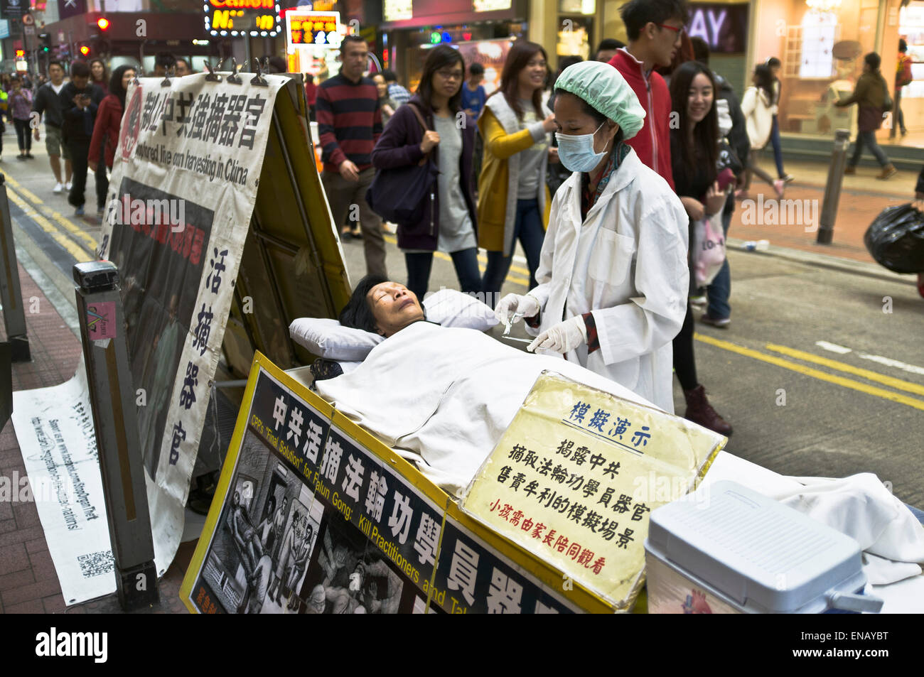 dh Chinese Protest CAUSEWAY BAY HONG KONG Chinese protest human organ ...