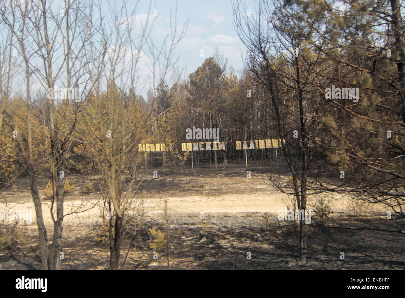 Chernobyl, Ukraine. 1st May, 2015. Ukrainian firemen rest and pump ...