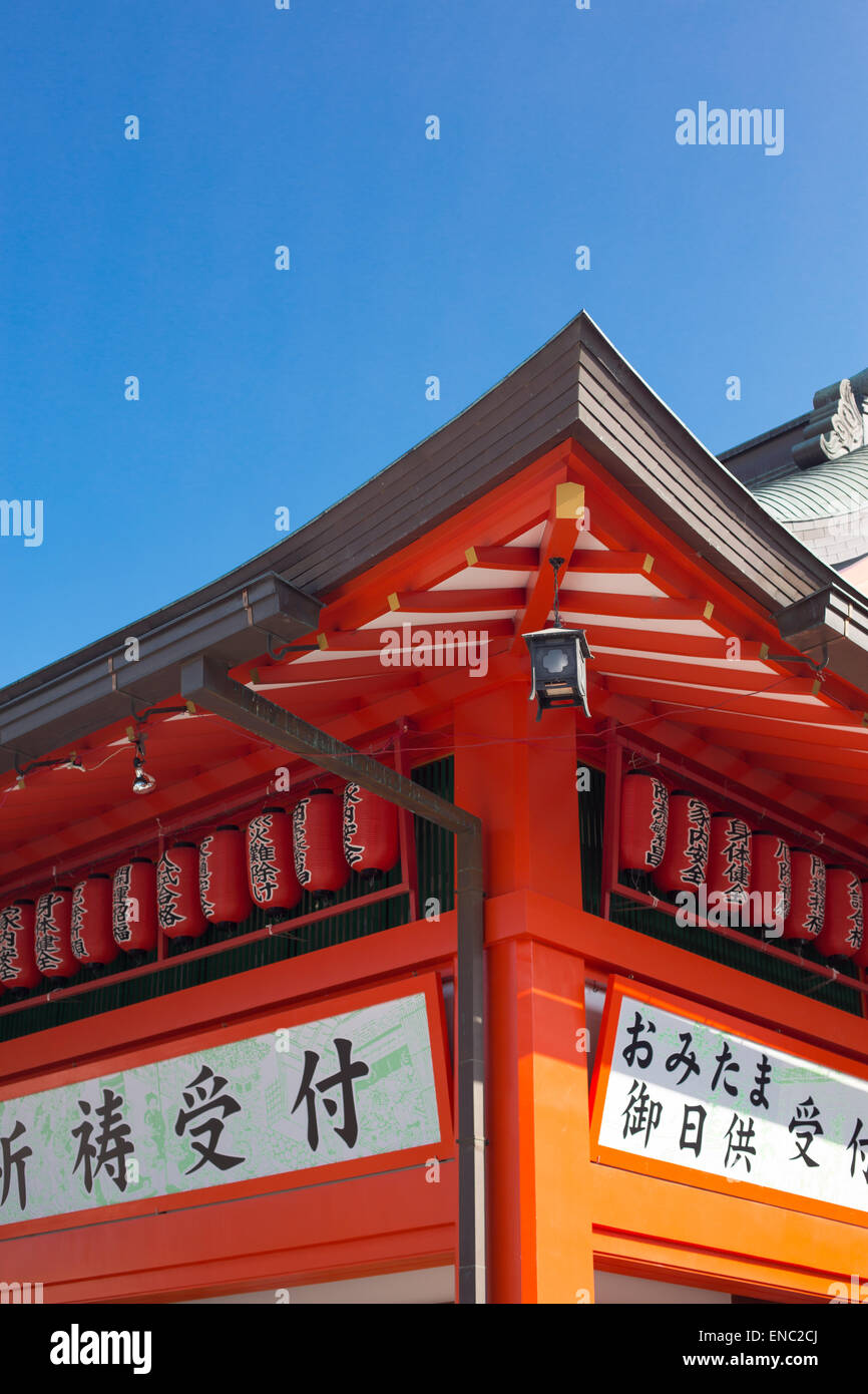Building exterior of one of the many buildings at the Fushimi Inari ...