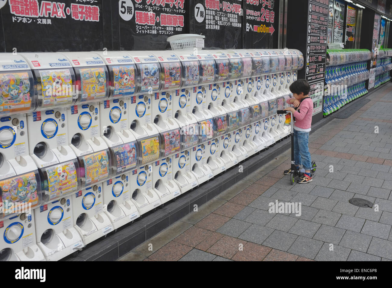 Gacha gacha, Capsule Toy machines Stock Photo - Alamy