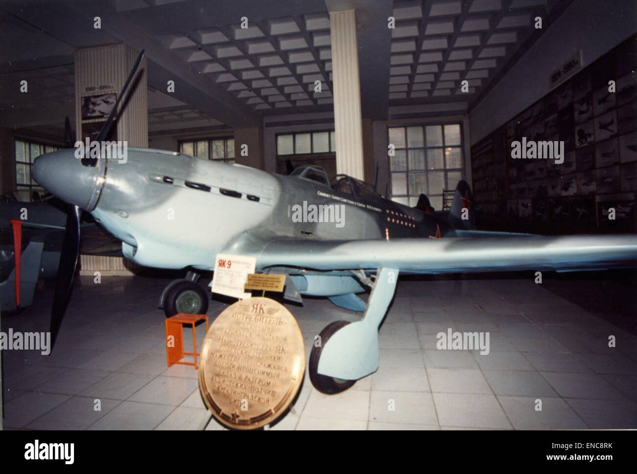 This photograph captures a Yakovlev Yak-9, a Soviet World War II-era ...