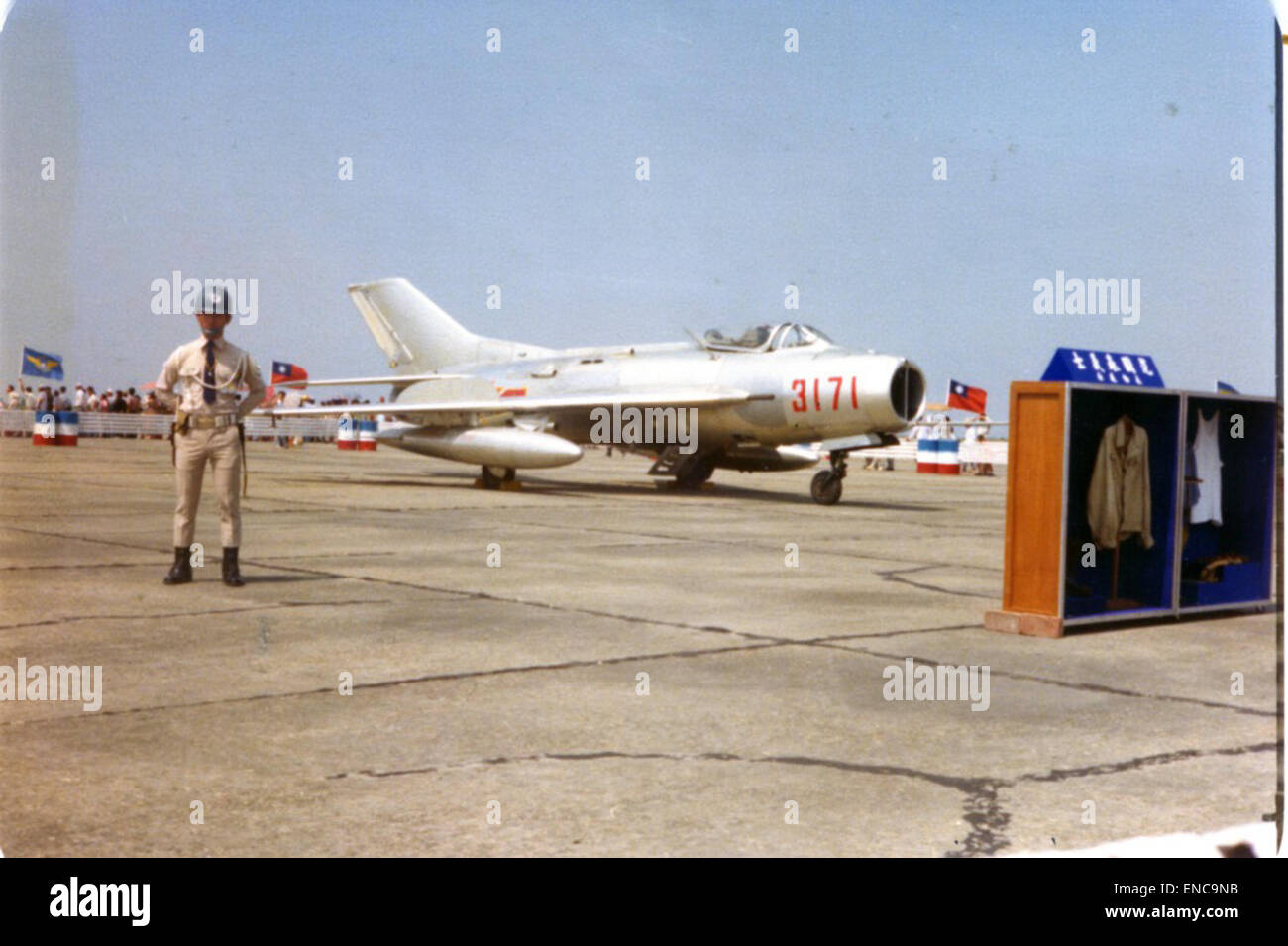 A Chinese fighter aircraft from 1977, depicted in flight, showcasing ...