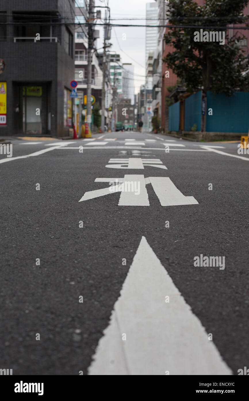 Road marking in japan hi-res stock photography and images - Alamy