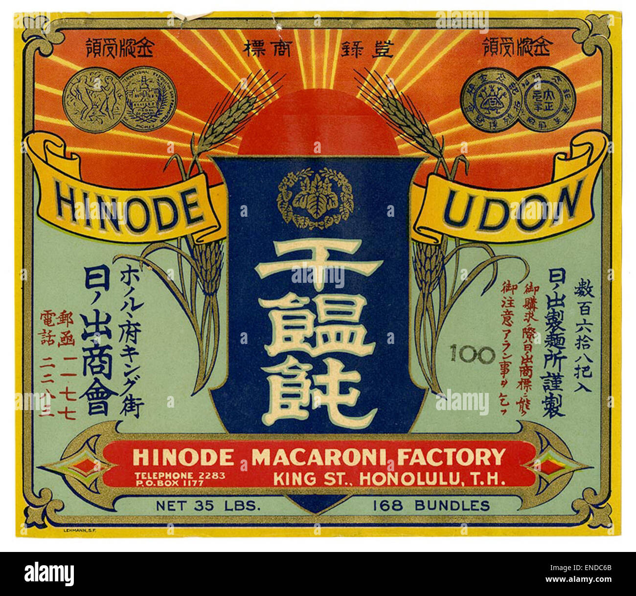 The label for Udon by the Hinode brand, printed by Lehmann Printing and ...