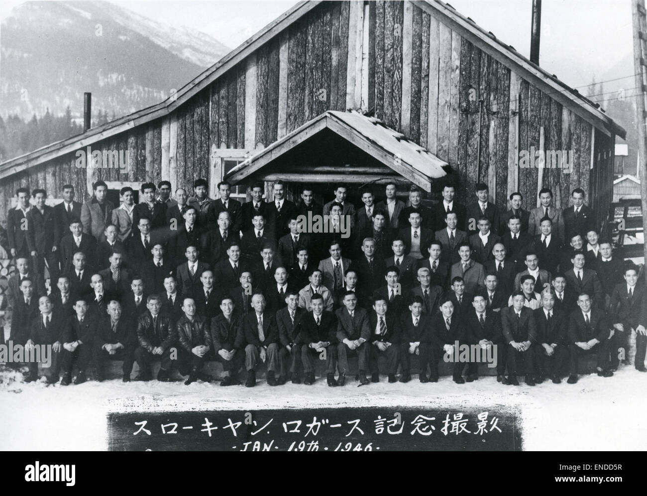 Group photograph of Japanese Canadian men taken outside building at ...