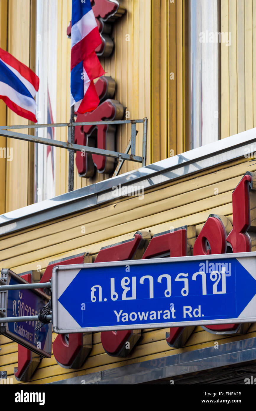 Bangkok Road Sign High Resolution Stock Photography and Images - Alamy