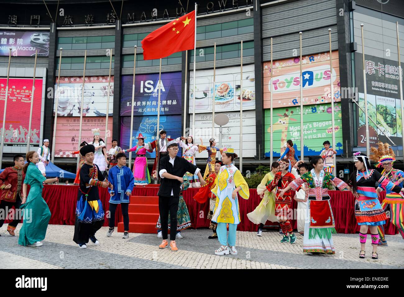 May 4th 1919 movement hi-res stock photography and images - Alamy