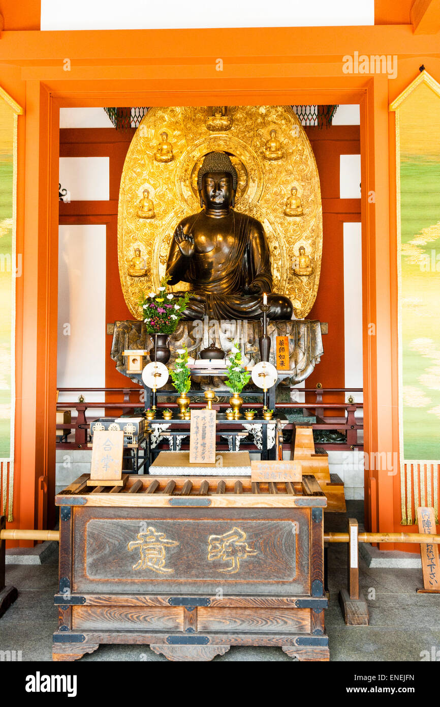 Japanese Kondo Stock Photos & Japanese Kondo Stock Images - Alamy