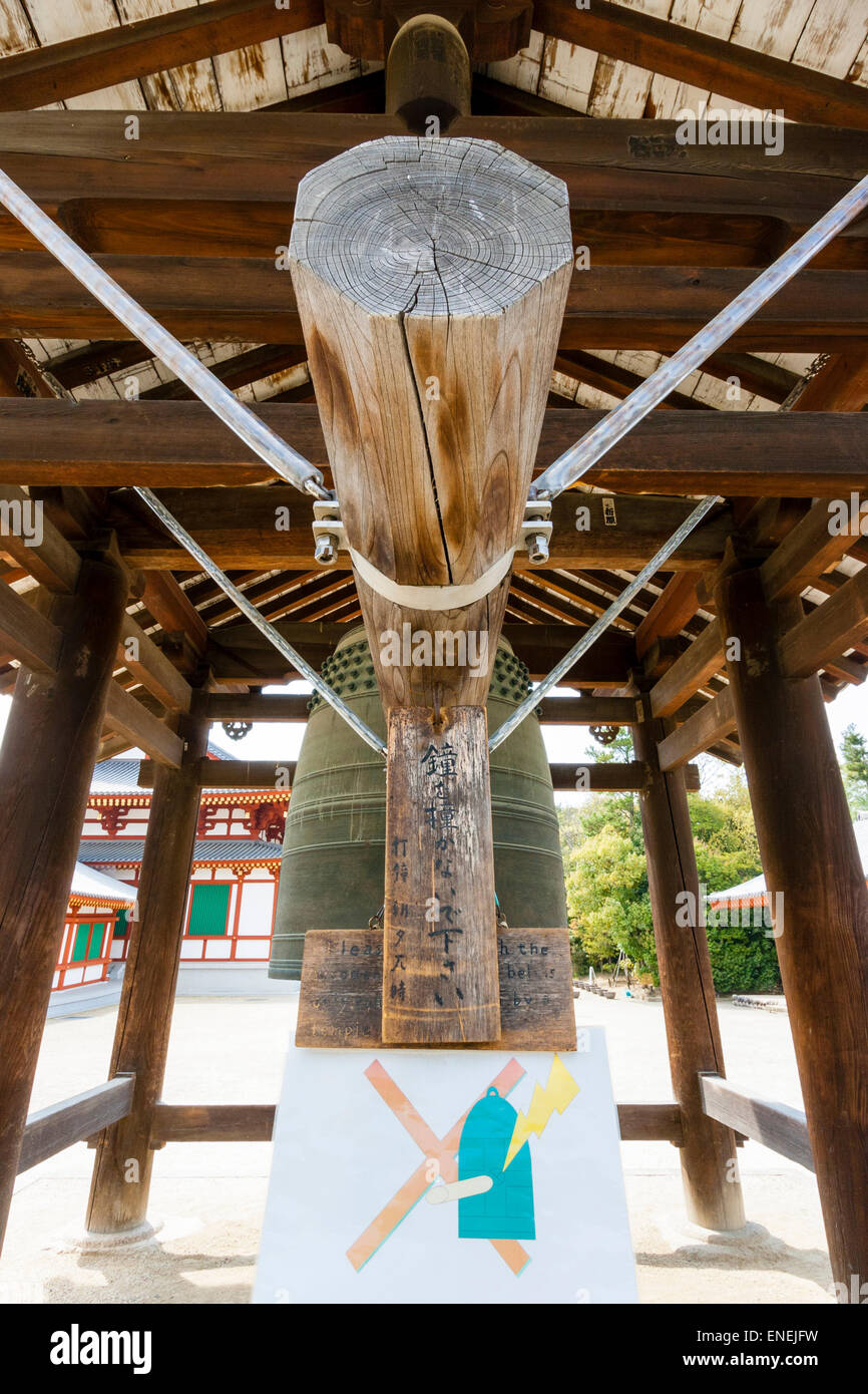 Japan, Nara, Yakushiji temple. Belfrey, shoro, the bell-tower with ...