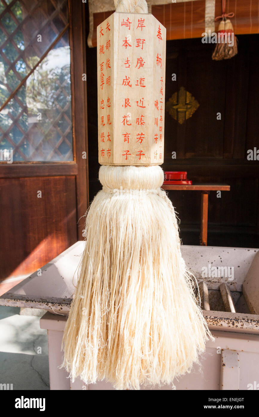 Japan, Nishinomiya shrine. The hemp suzu Shinto bell rope, and wooden ...