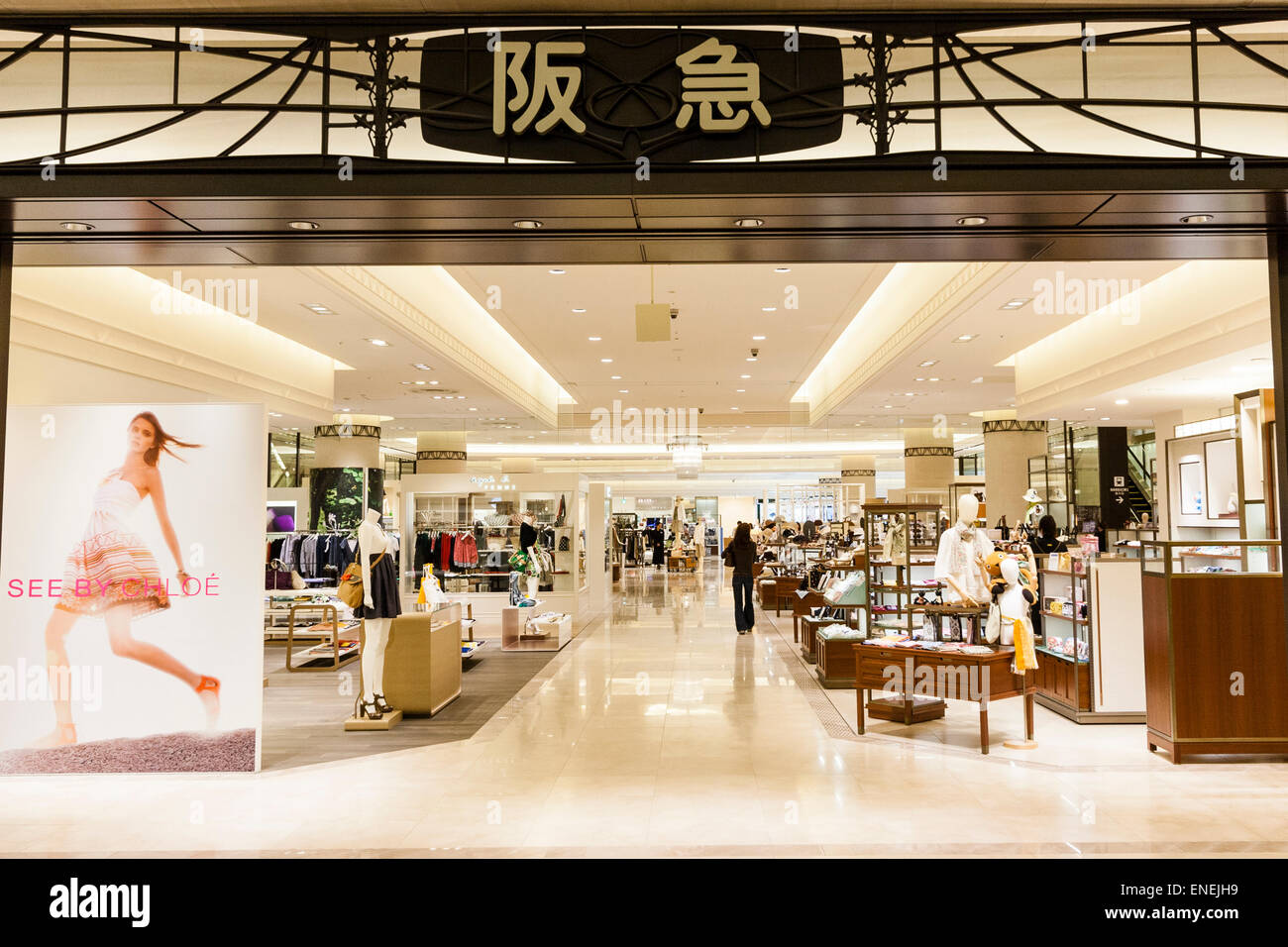 The view through the entrance with the name logo above, into the ...