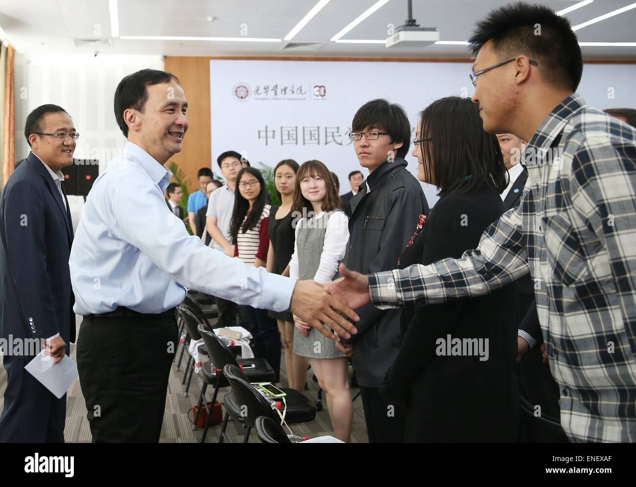 (150504) -- BEIJING, May 4, 2015 (Xinhua) -- Chinese Kuomintang (KMT ...