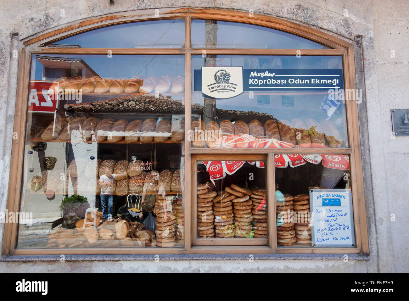 Aegean bakery hi-res stock photography and images - Alamy