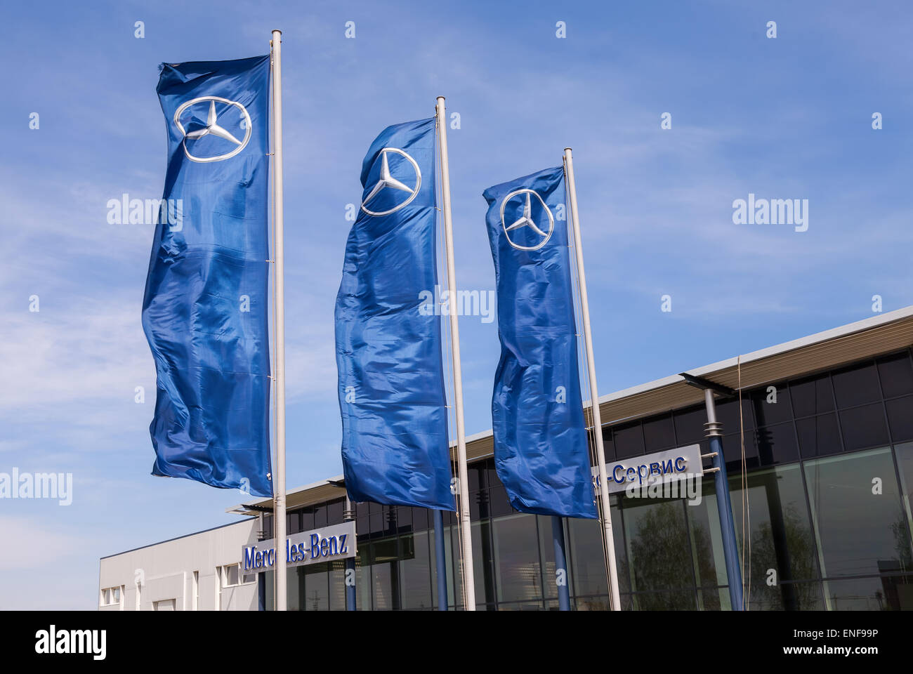 Mercedes benz company logo flag hi-res stock photography and images - Alamy