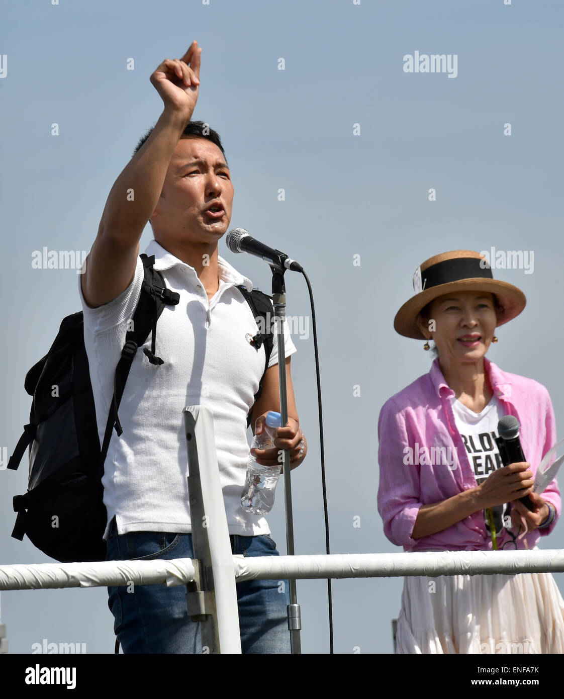 Midori yamamoto hi-res stock photography and images - Alamy