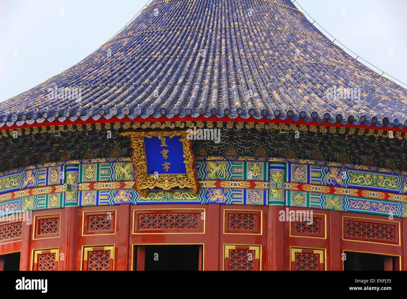 Buildings landmarks religion temple hi-res stock photography and images ...