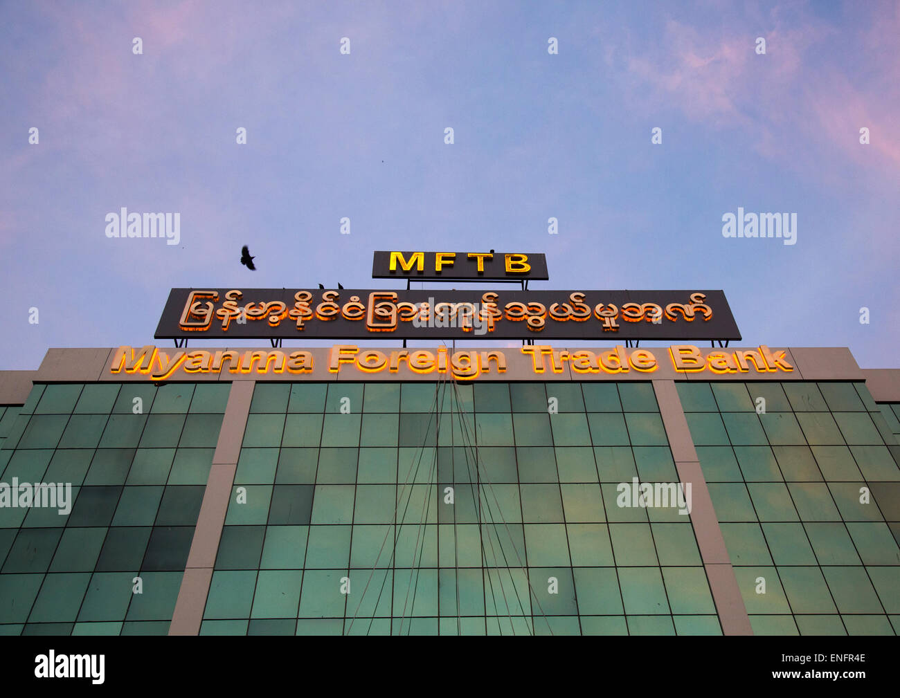 Mftb hi-res stock photography and images - Alamy