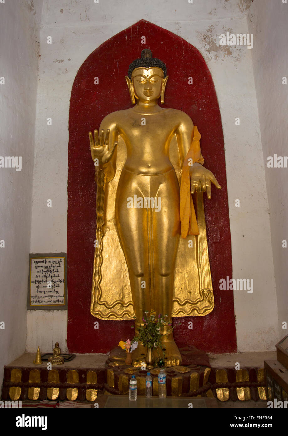 Shwe zigon paya temple hi-res stock photography and images - Alamy