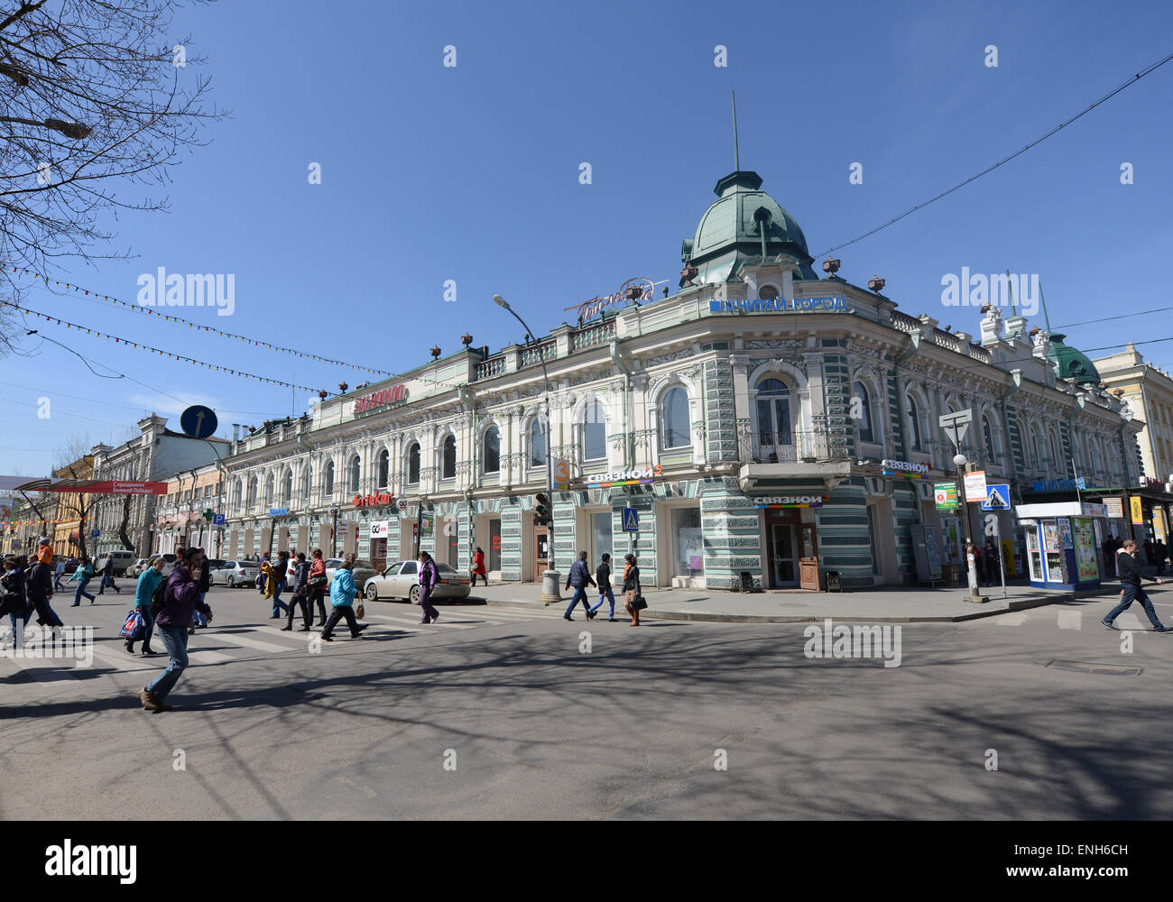 Russia siberia irkutsk old city hi-res stock photography and images - Alamy