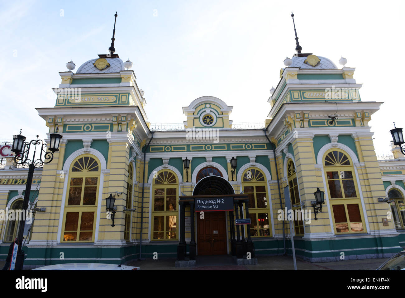 Siberia railway hi-res stock photography and images - Alamy