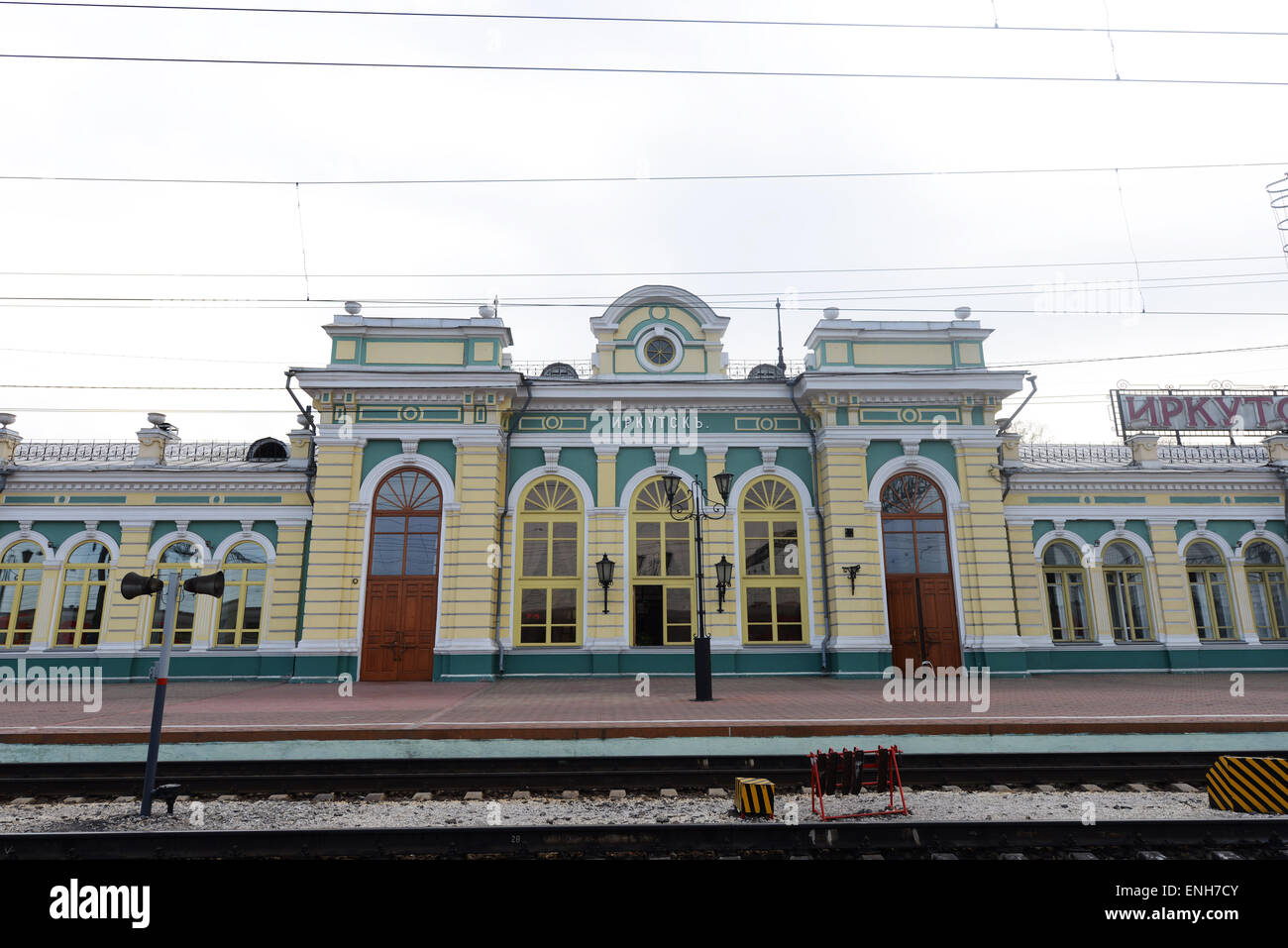 Siberia railway hi-res stock photography and images - Alamy