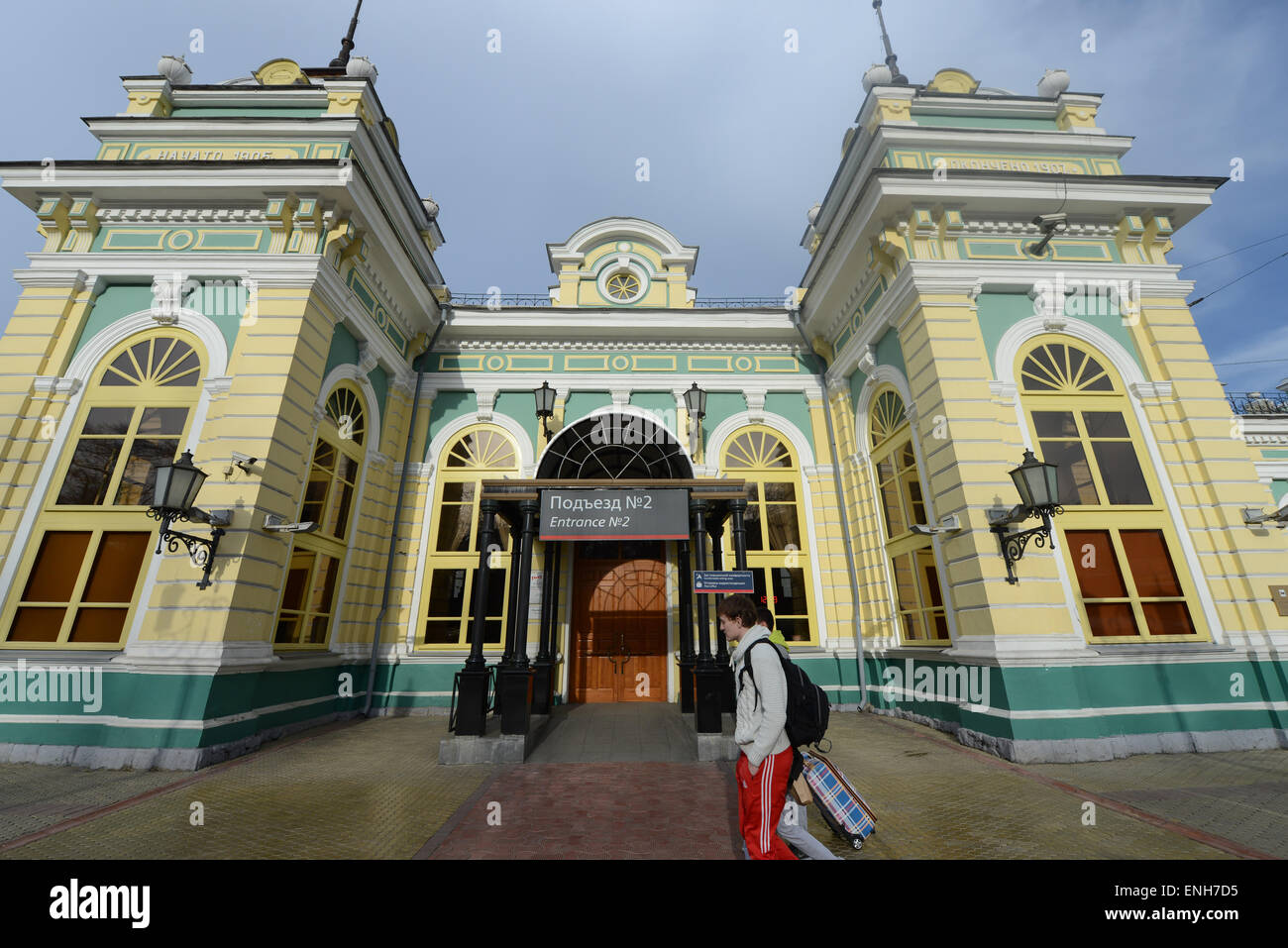 Irkutsk station hi-res stock photography and images - Alamy