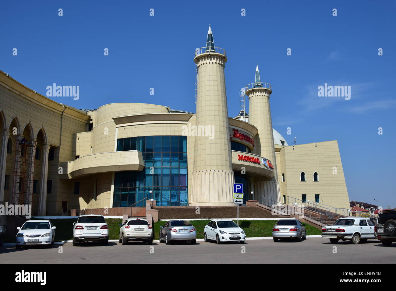 Modern buildings in Astana, Kazakhstan Stock Photo - Alamy