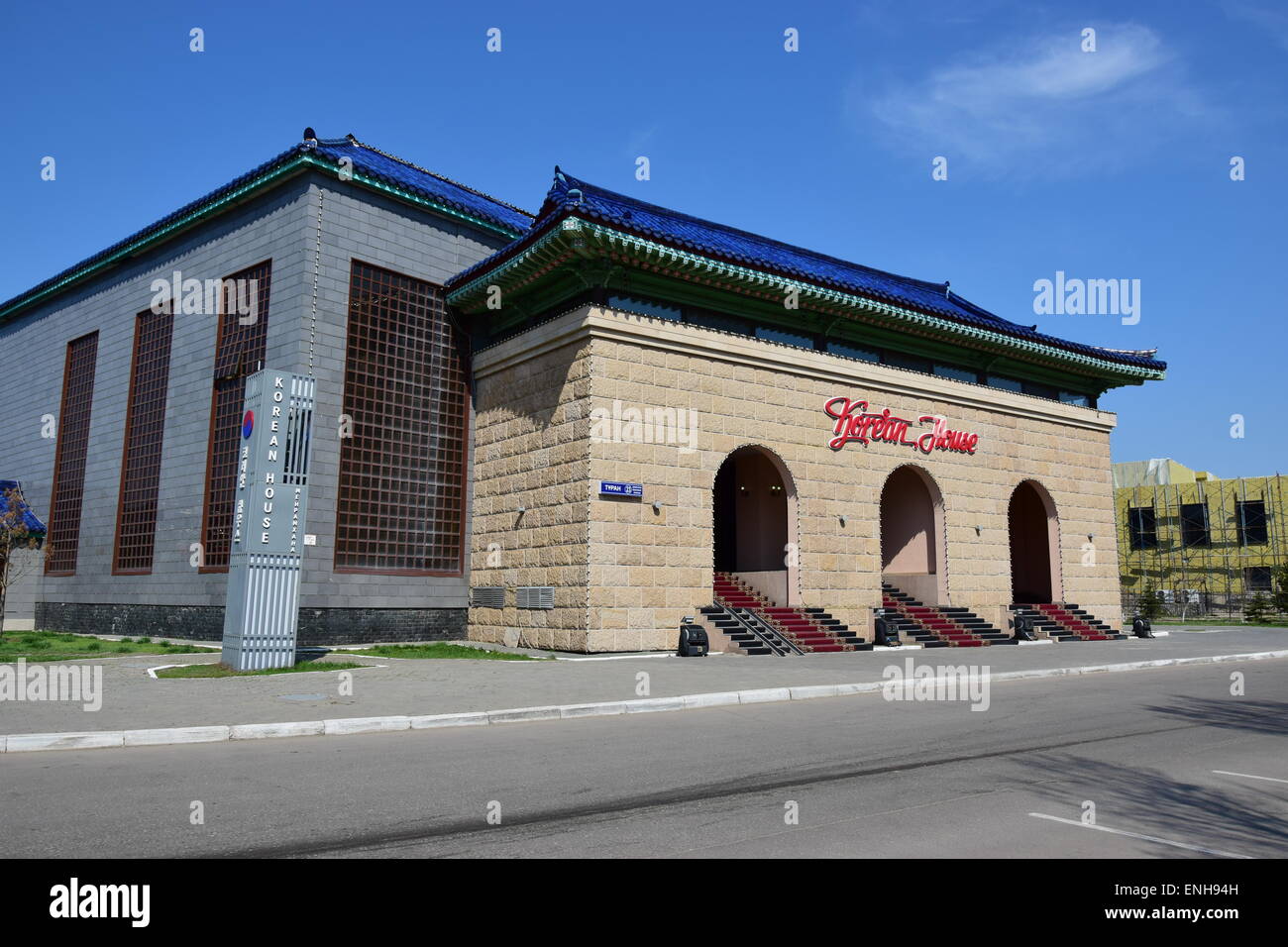 Modern building in Astana, Kazakhstan Stock Photo - Alamy