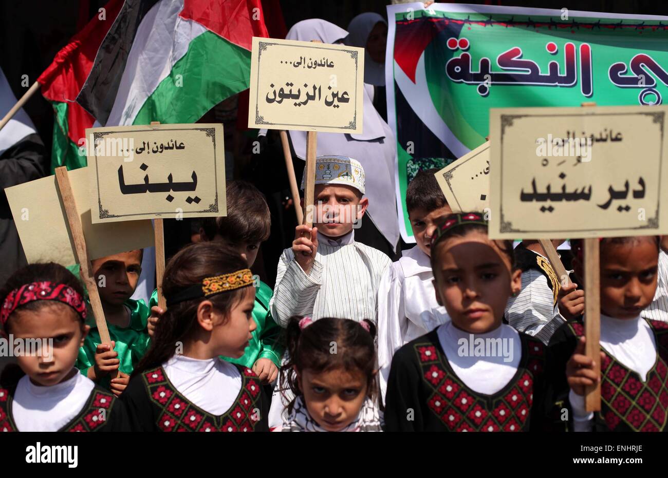 Gaza City, Gaza Strip, Palestinian Territory. 6th May, 2015 ...