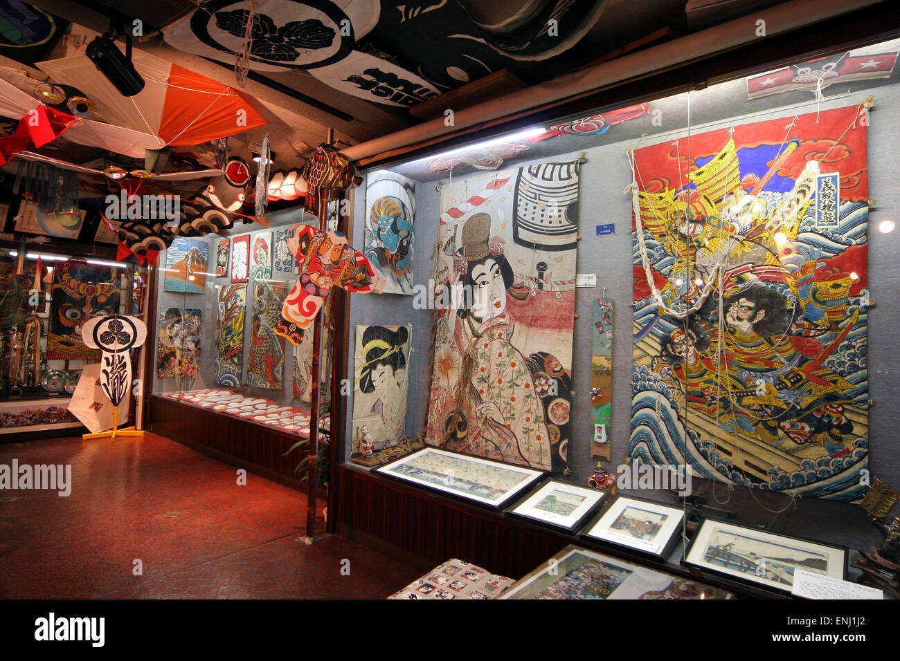 Kite Museum (Tako-no-Hakubutsukan Stock Photo - Alamy