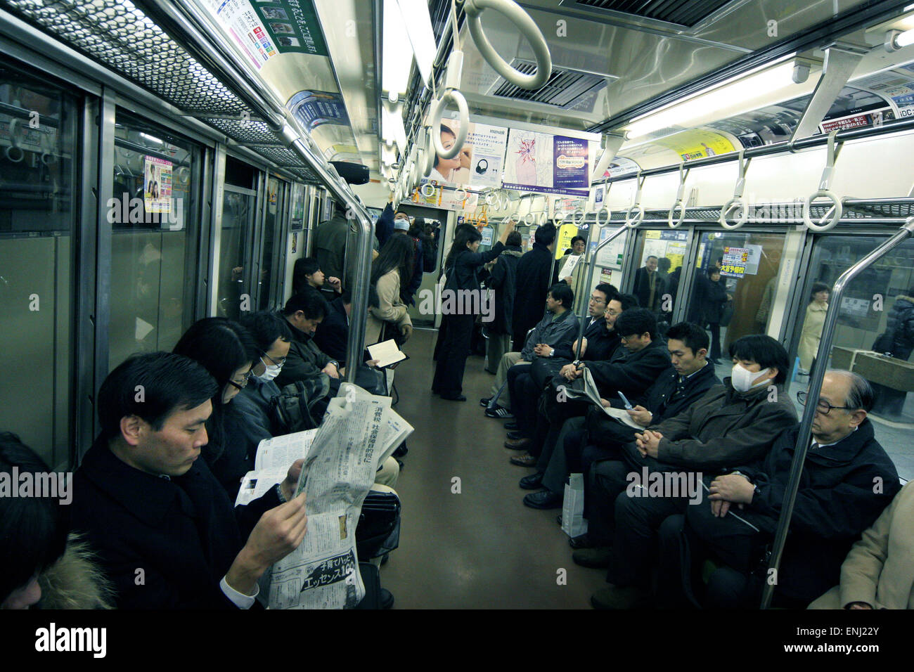 Inside Tokyo Metro Train Japan Stock Photo - Alamy