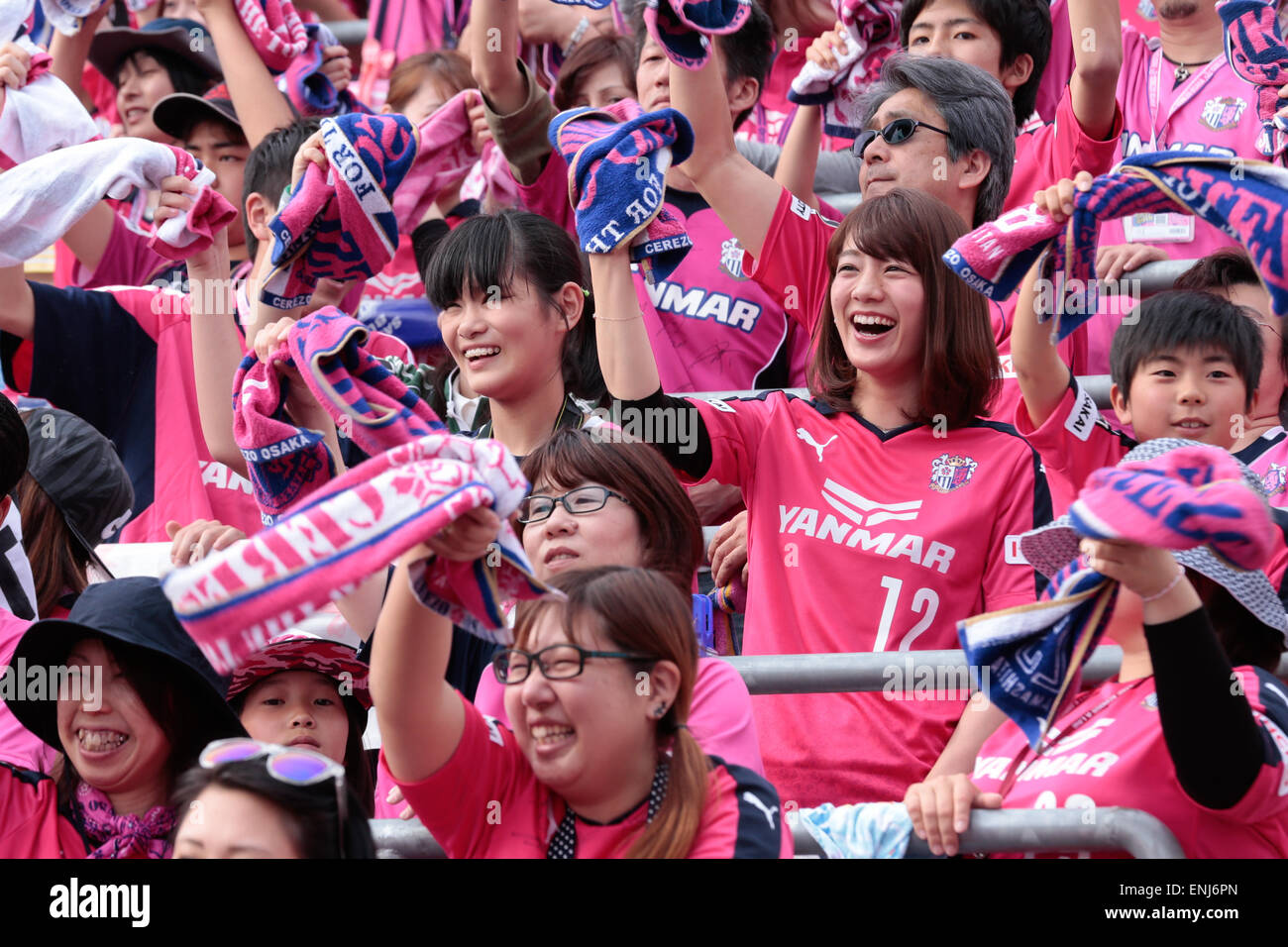 At kincho stadium hi-res stock photography and images - Alamy