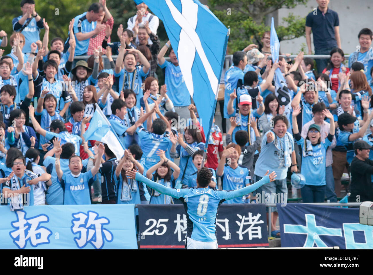 Jay bothroyd hi-res stock photography and images - Alamy
