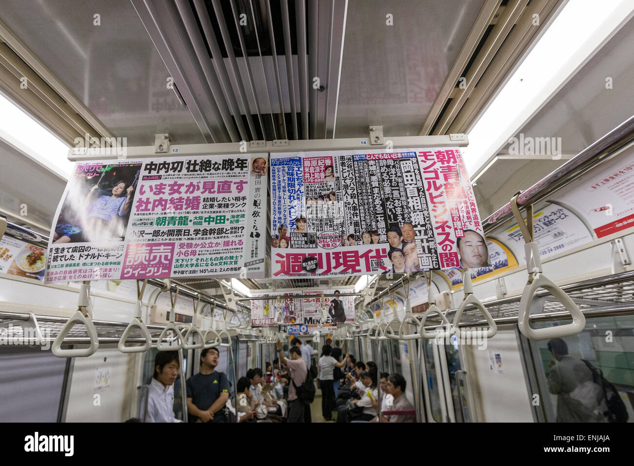 Tokyo metro logo hi-res stock photography and images - Alamy