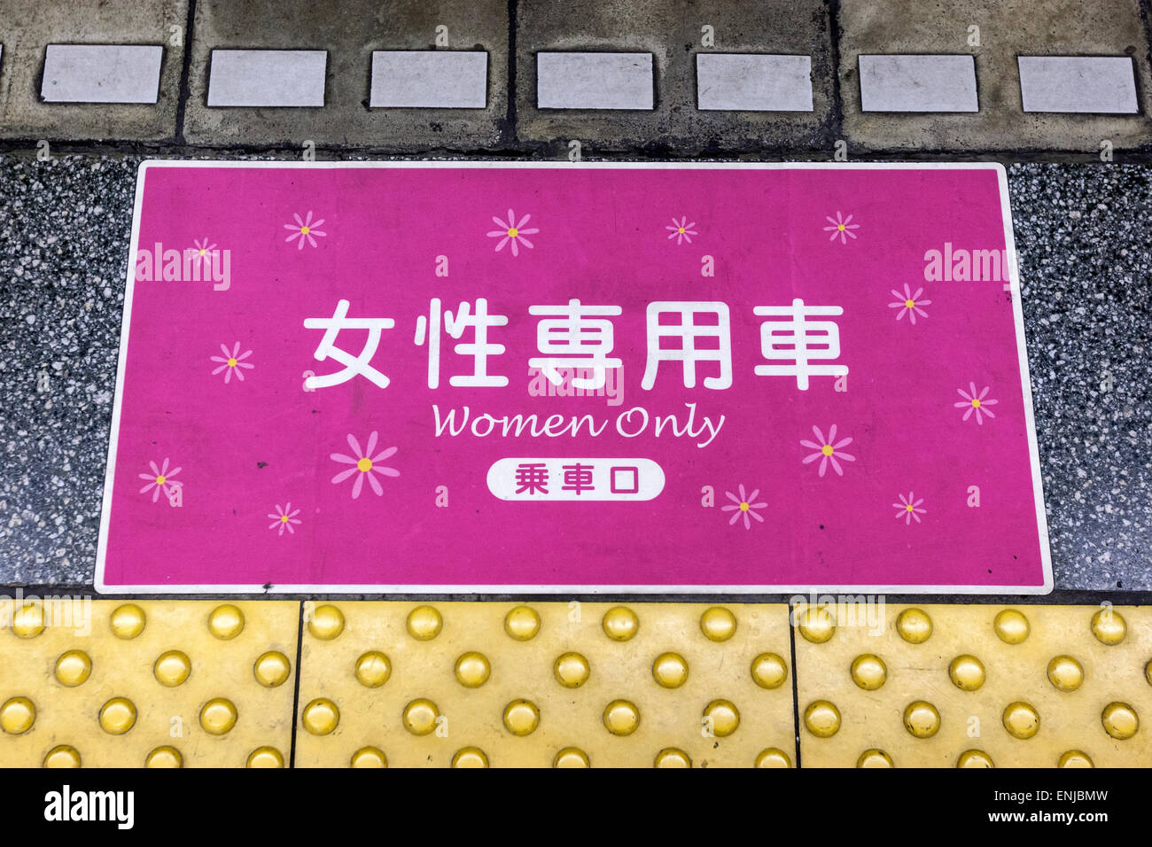 Women only sign hi-res stock photography and images - Alamy