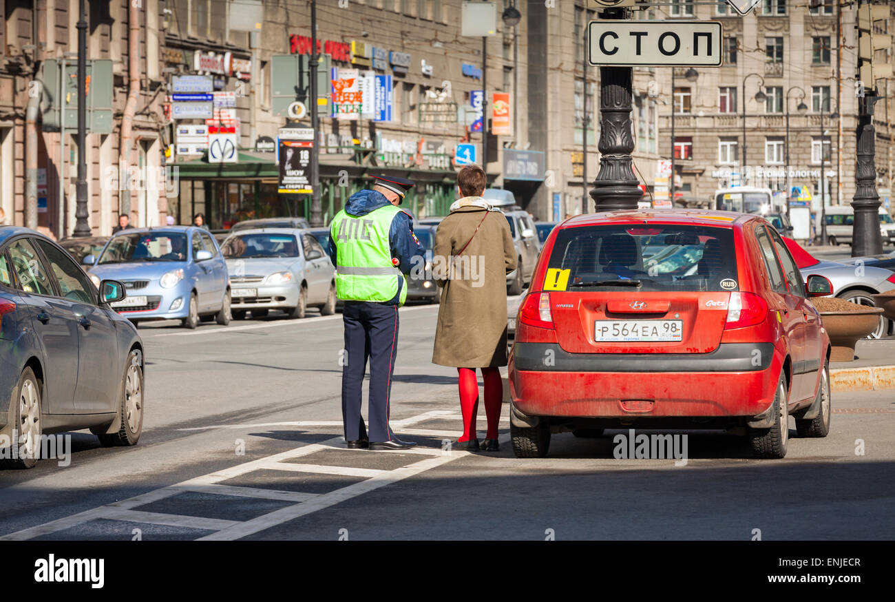 Russian police hi-res stock photography and images - Alamy