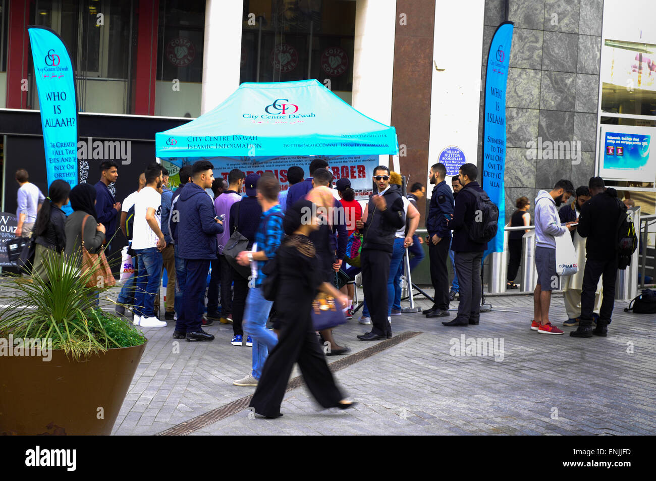 Religious Muslim gathering Stock Photo - Alamy