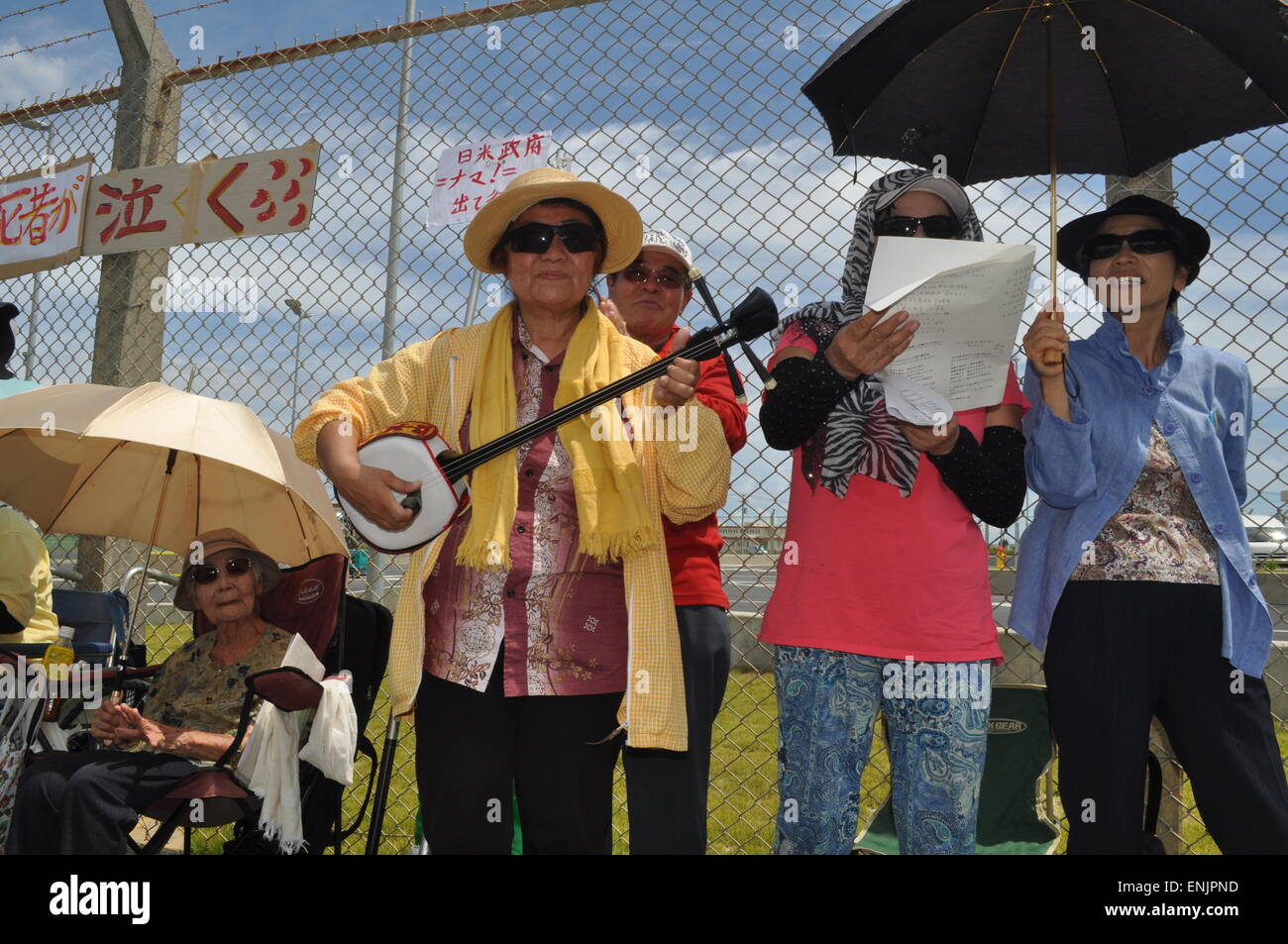 Famous Okinawan People