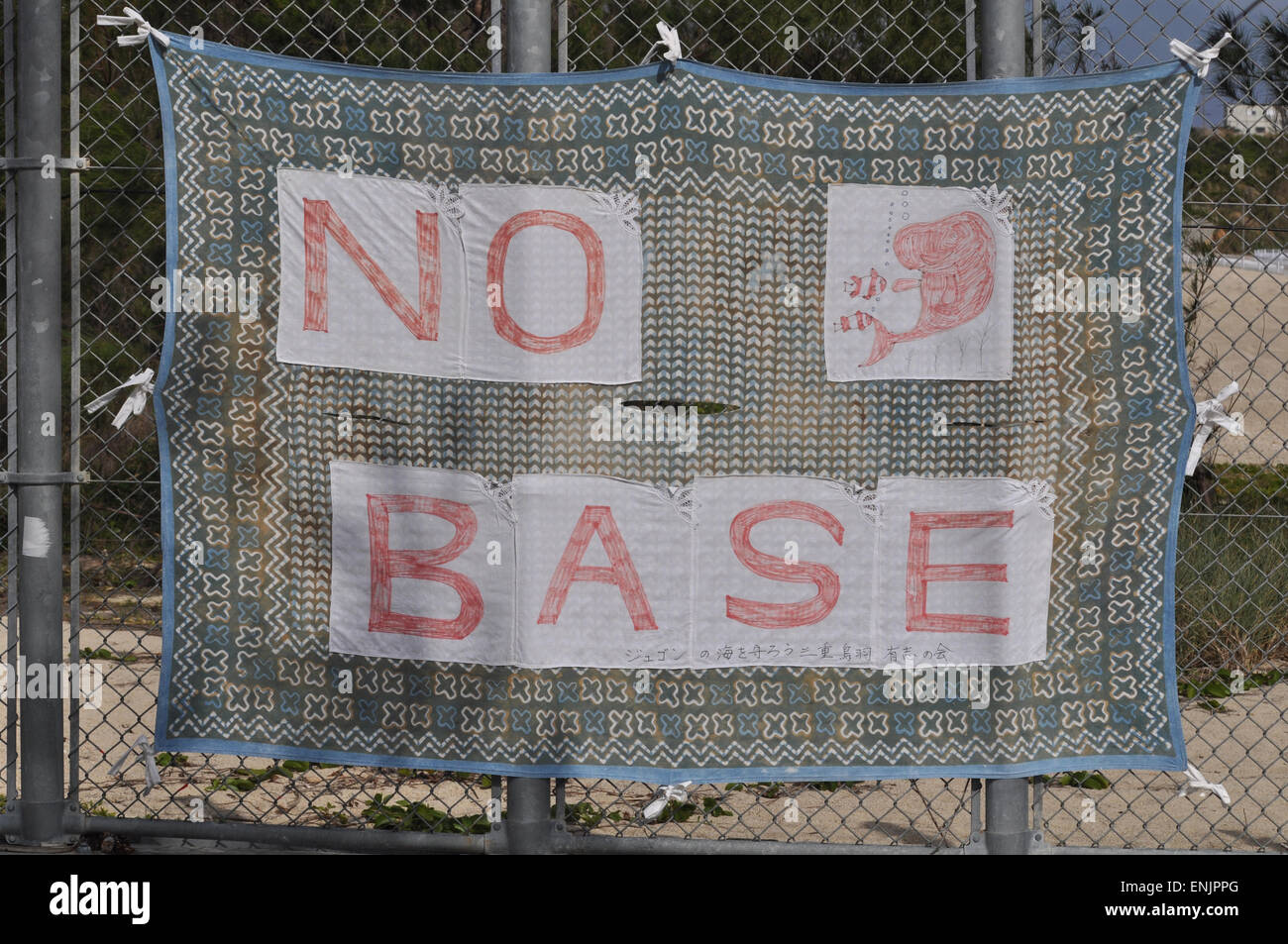 American military base signs hi-res stock photography and images - Alamy