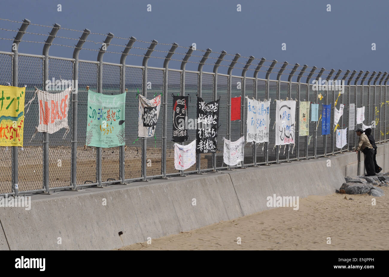 American military base signs hi-res stock photography and images - Alamy