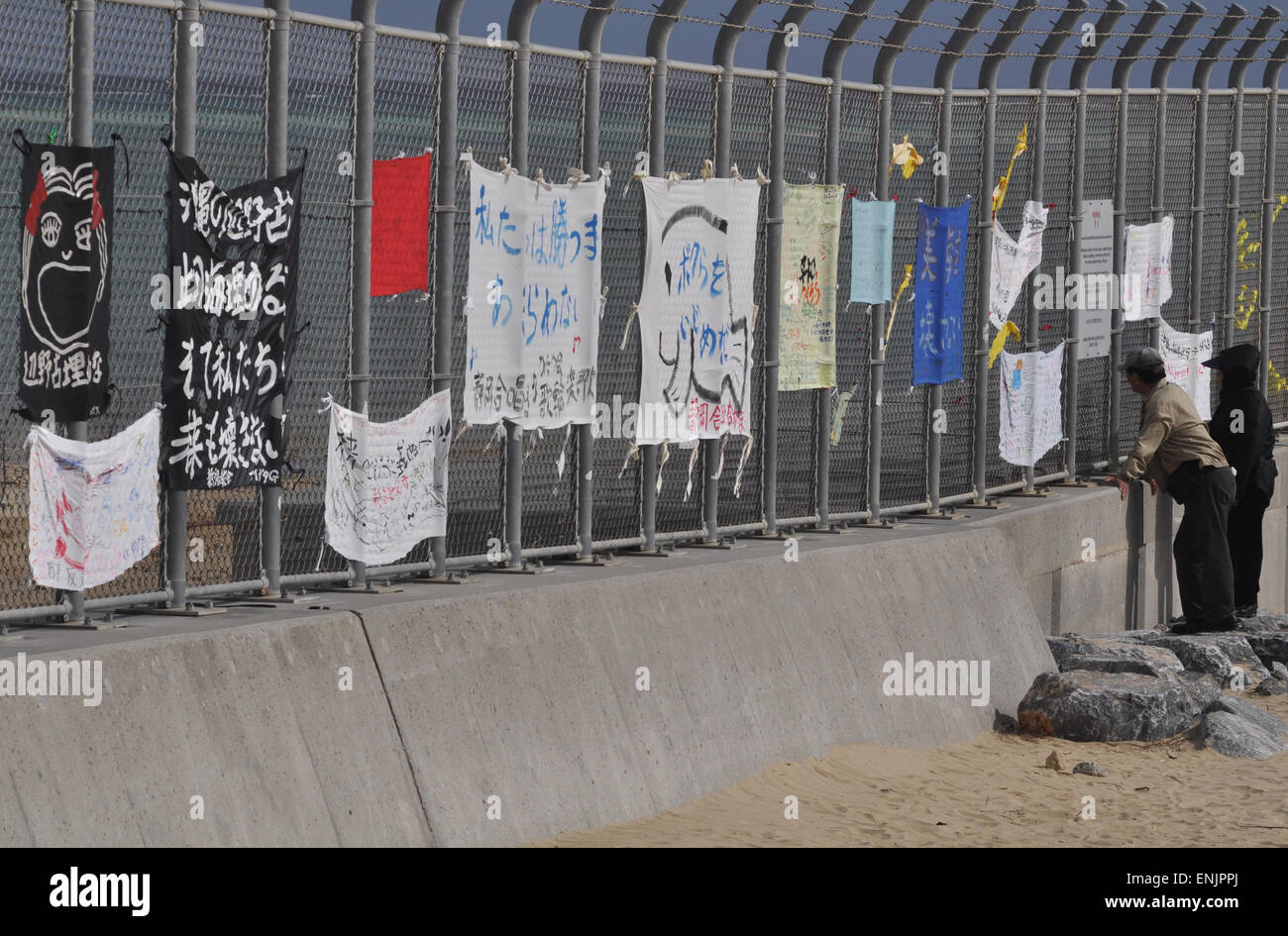 American military base signs hi-res stock photography and images - Alamy