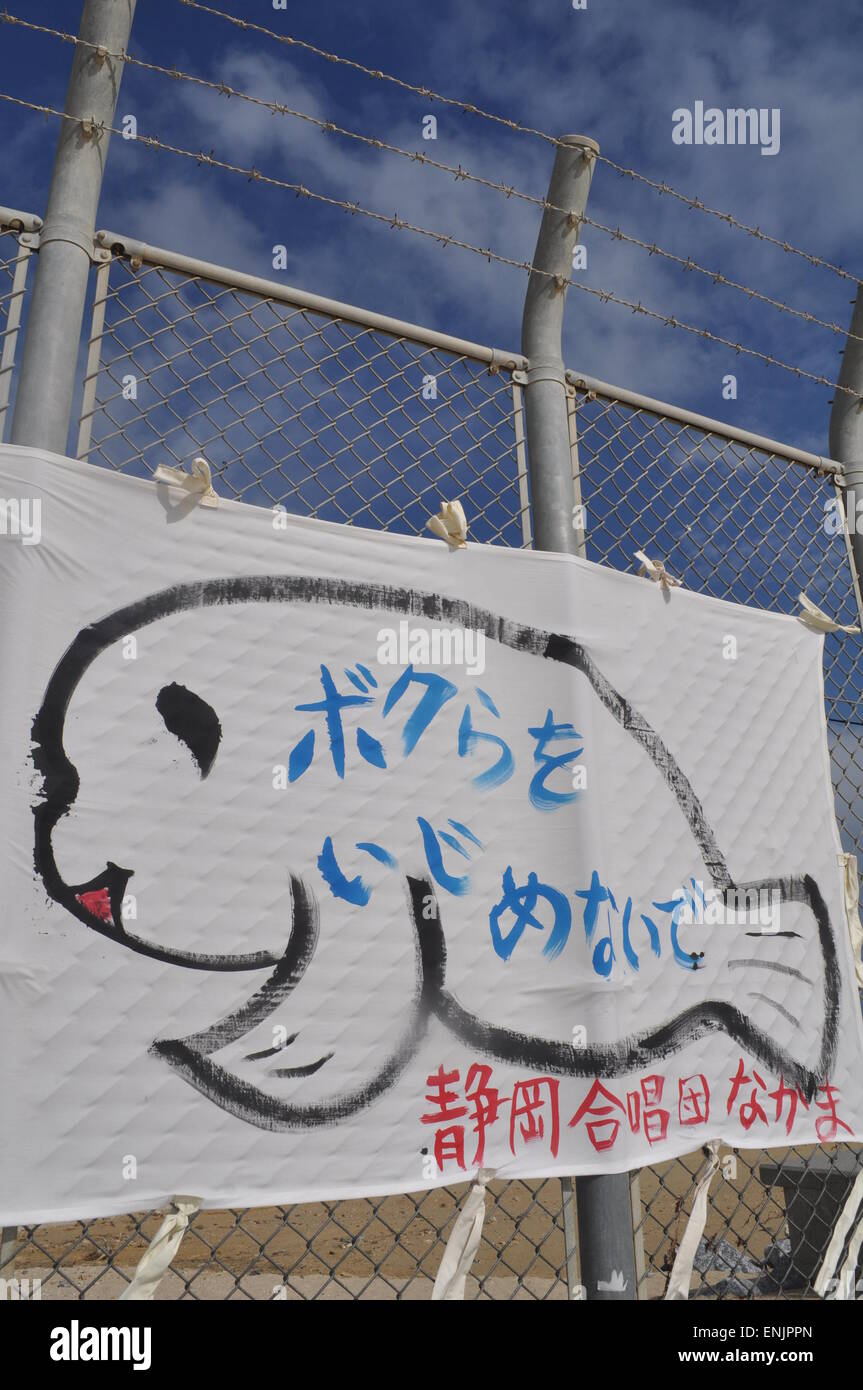 Okinawa, Japan: signs against the military American base in Henoko Bay ...