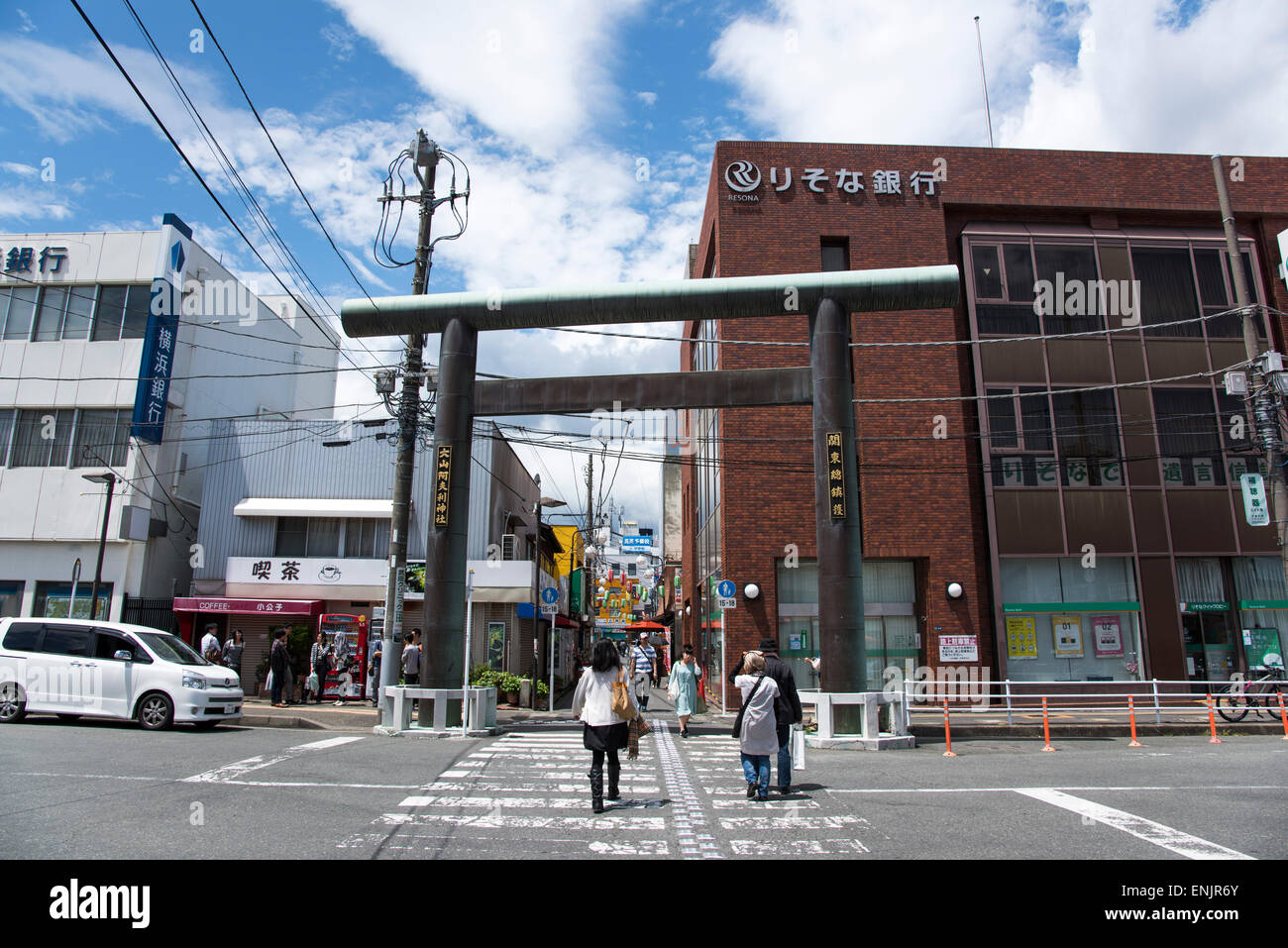 Isehara City High Resolution Stock Photography and Images - Alamy
