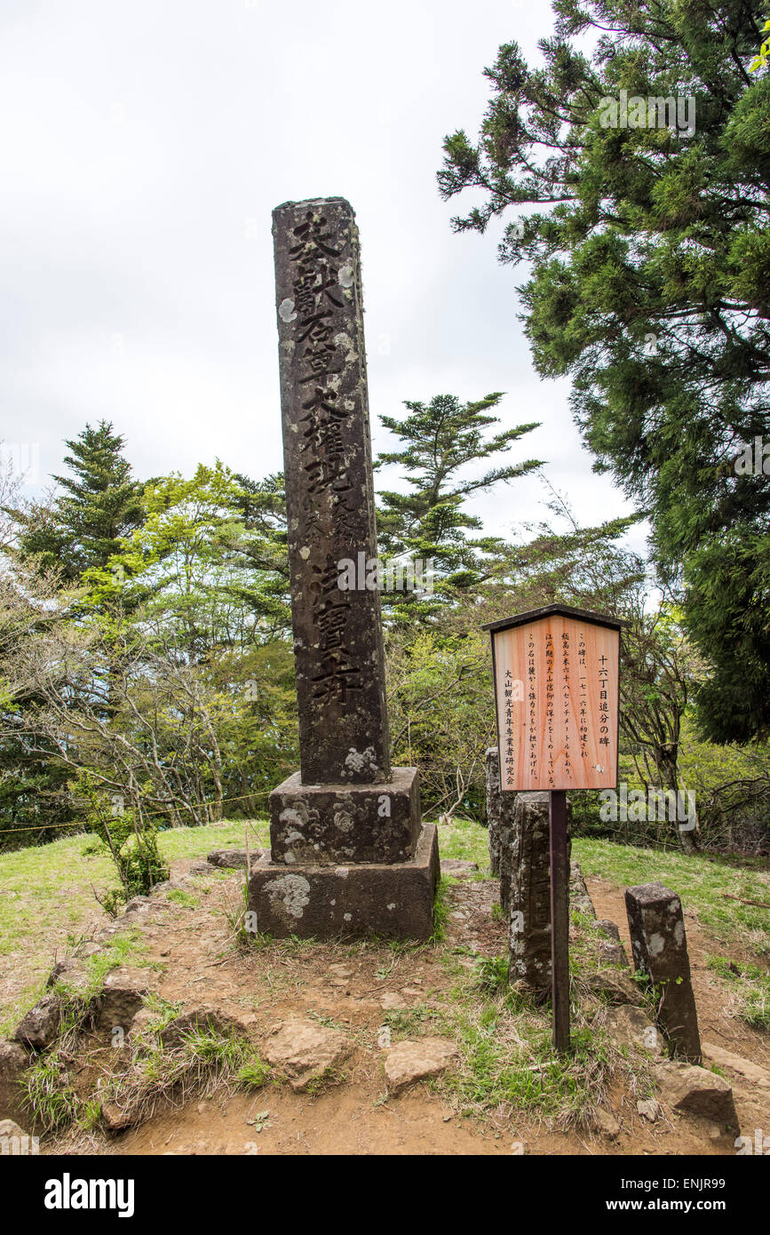 Isehara city hi-res stock photography and images - Alamy
