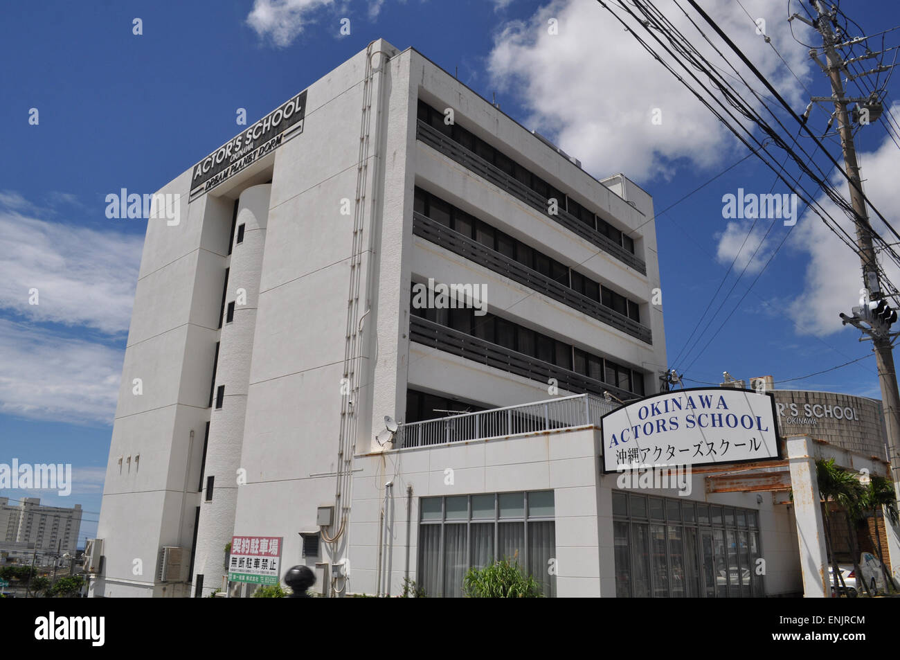 Chatan okinawa japan hi-res stock photography and images - Alamy