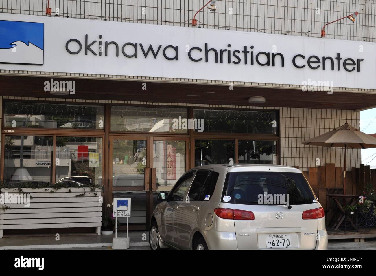 Chatan japan hi-res stock photography and images - Alamy