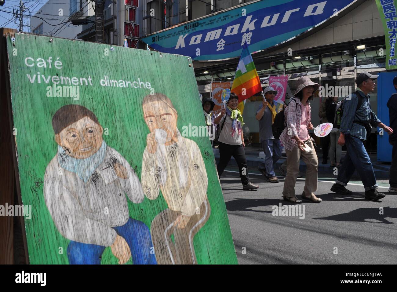 Kamakura, Japan, peace march Stock Photo - Alamy